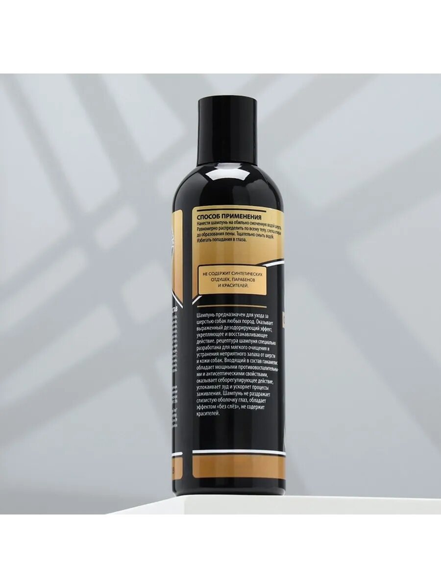 Глубокое очищение и свежесть для собак