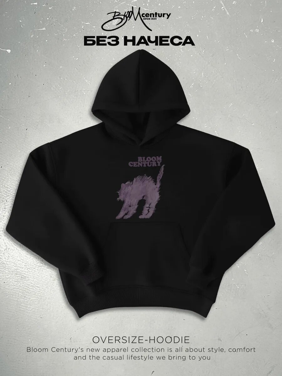 Худи Bloom Century