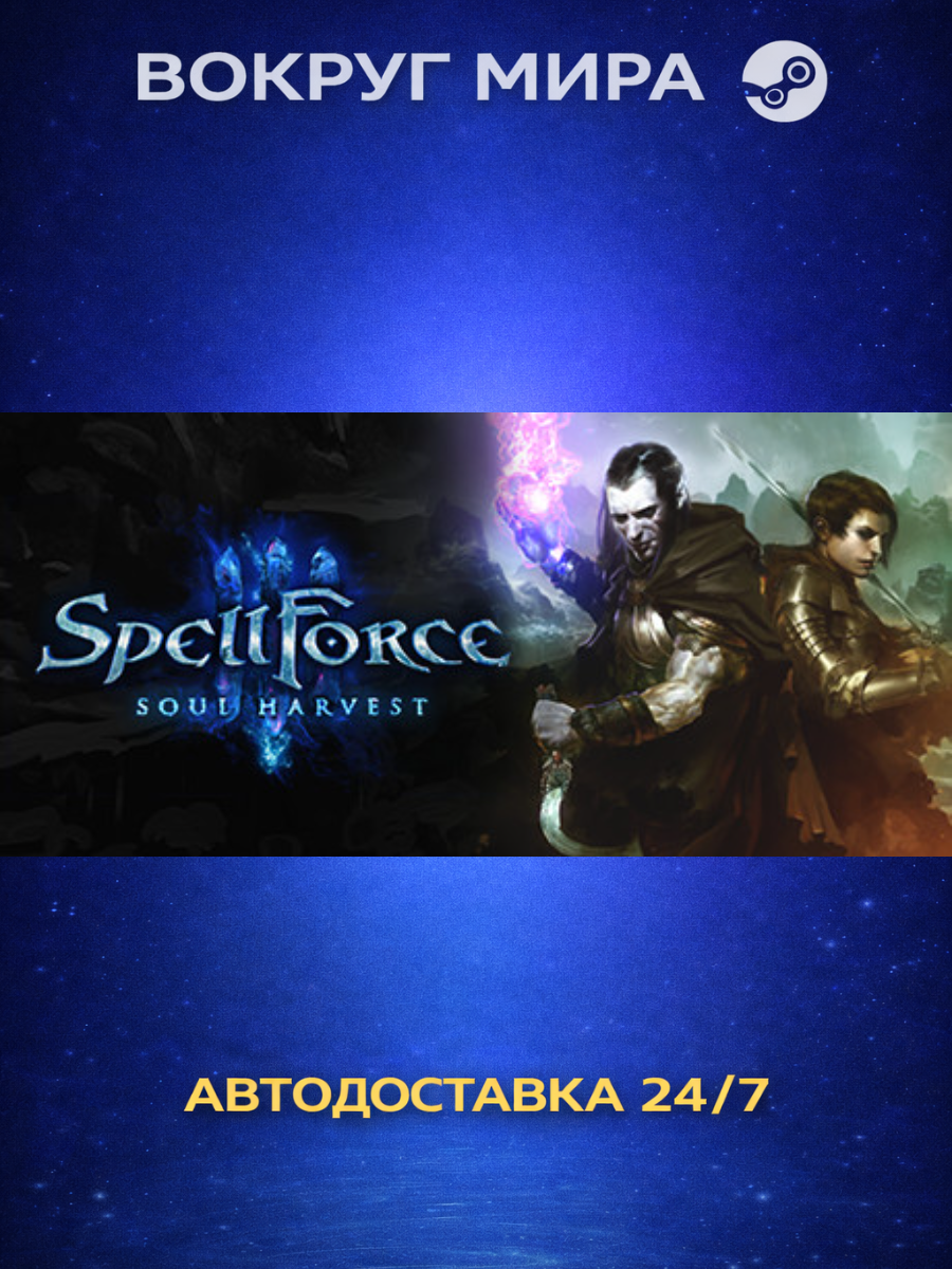 Подарок для Steam PC (ПК) | Страна Активации Россия | Автовыдача