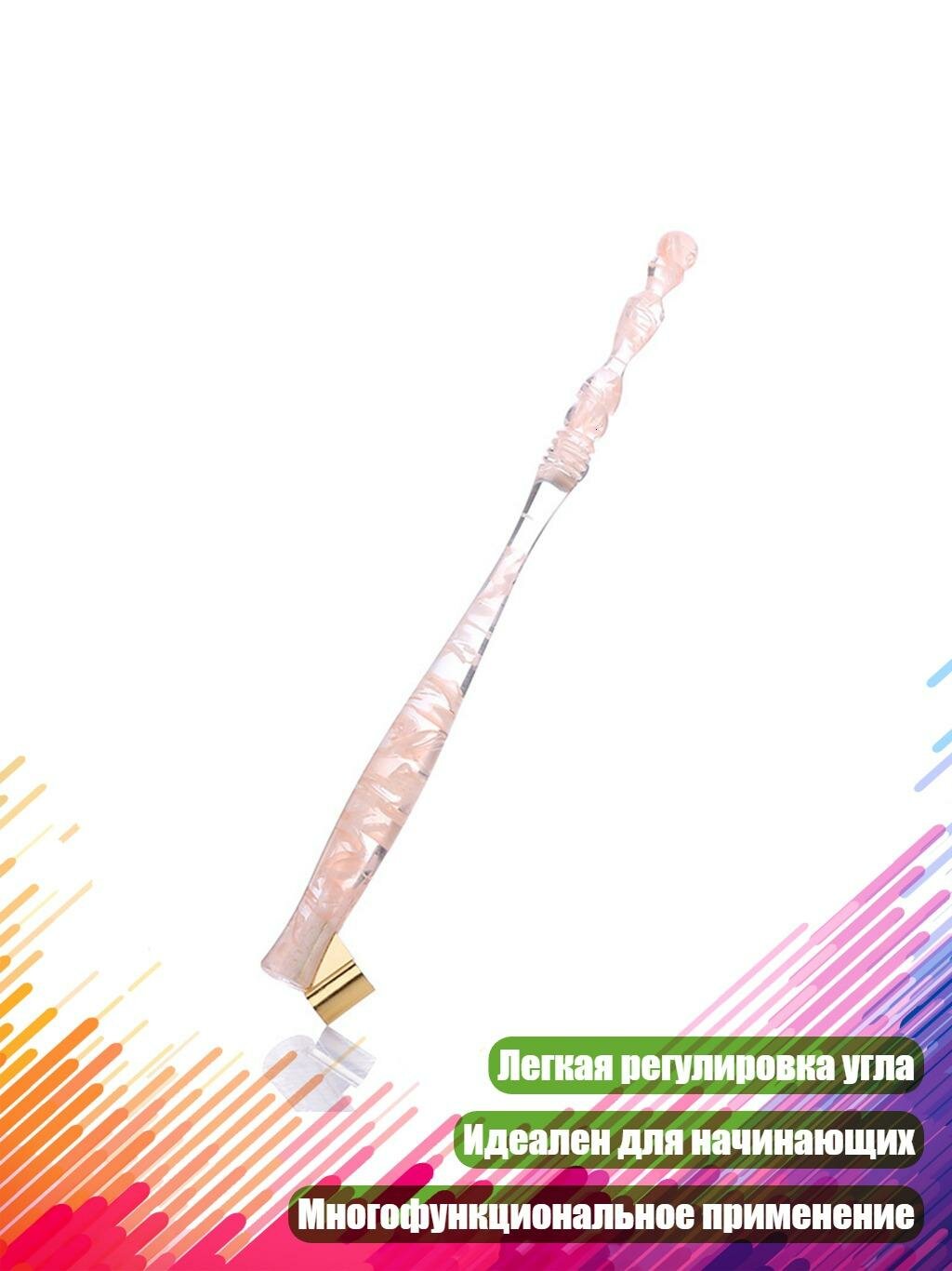 Обликовый держатель для перьев