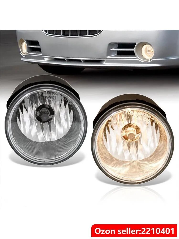 Лампа автомобильная противотуманная фара для Chrysler 300C 1 шт. арт. 04805858AA-OZYS423