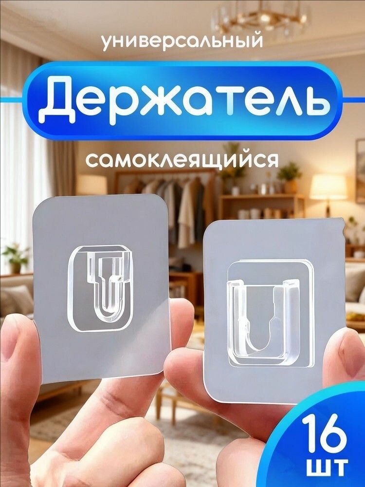 Крепление для картин