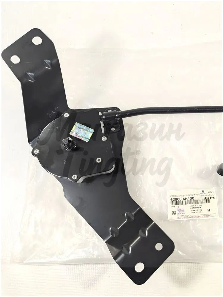 Фиксатор автомобильный, 1 шт.