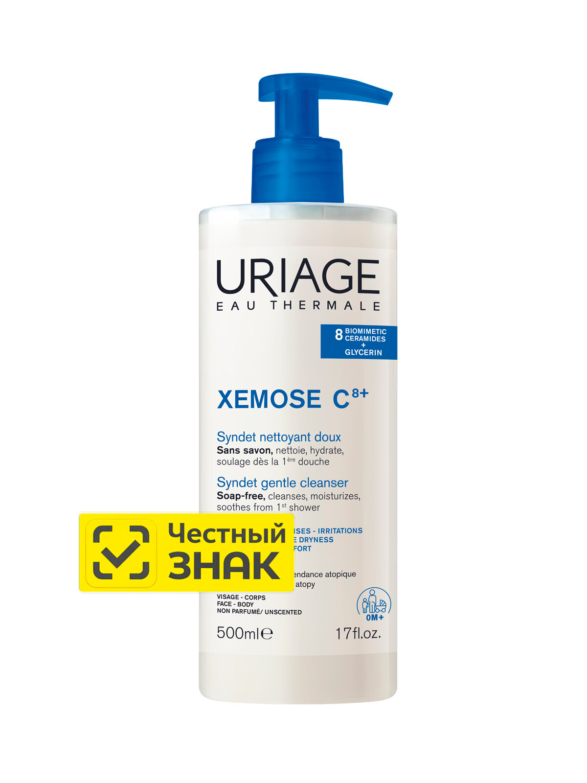 Урьяж Ксемоз С8+ Uriage Xemose С8+ Синдет Мягкий очищающий гель с церамидами 500 мл