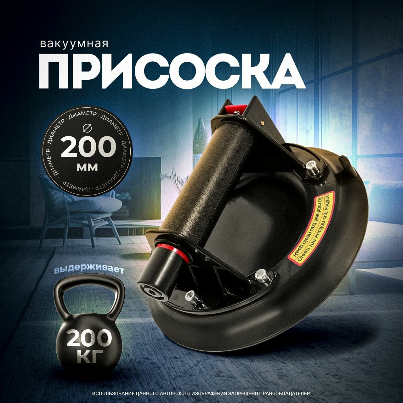 Стеклодомкрат