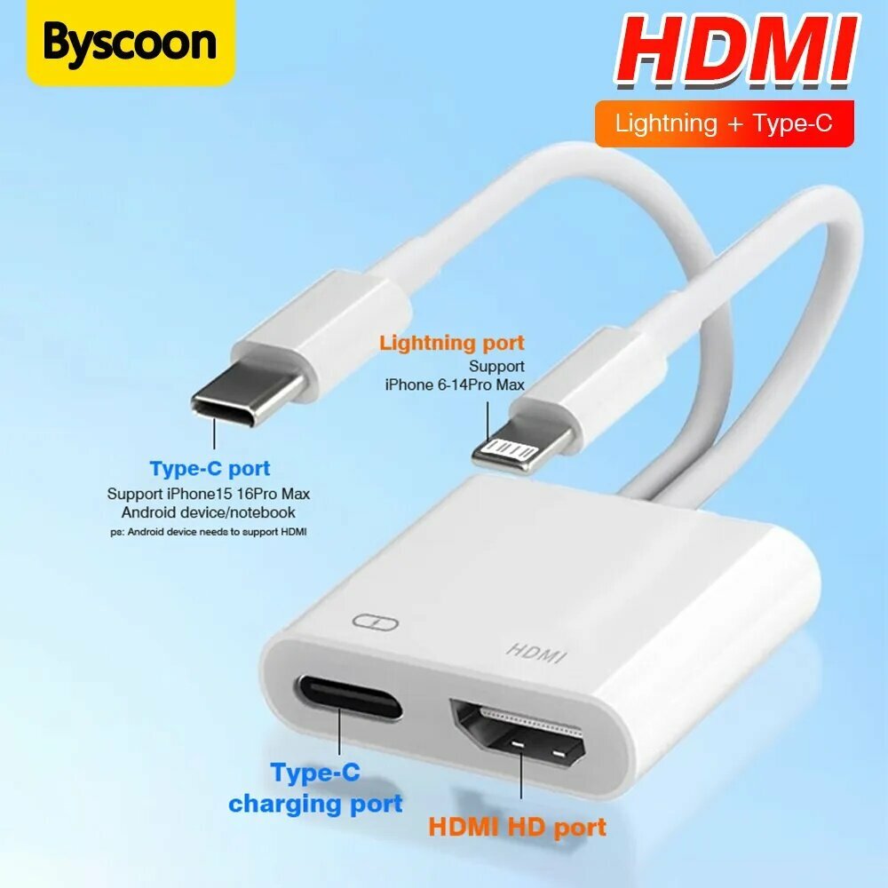 Кабель для подключения периферийных устройств Apple Lightning/HDMI, USB Type-C, 0.5 м, белый