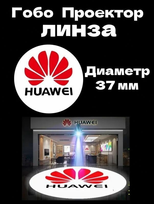 Гобо-проектор слайд-шоу Гобо-проектор ,65w yГобо-проектор динамичный, уличный gobo проектор для рекламы на асфальте и стенах, разноцветный