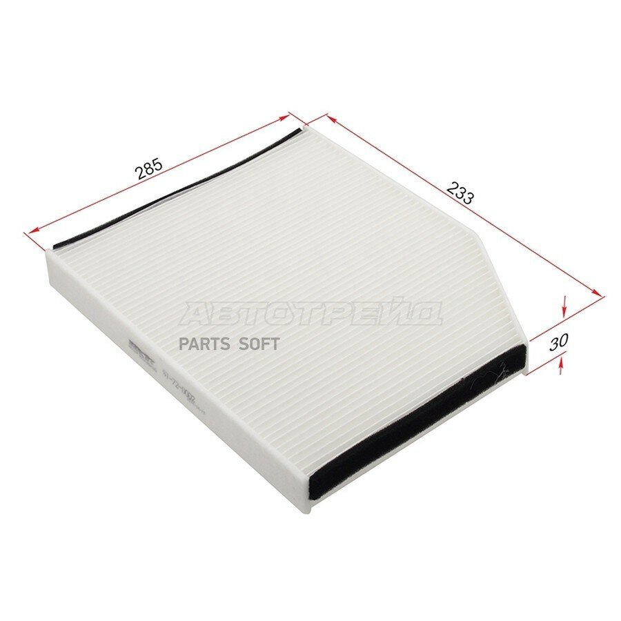 Фильтр салонный Ford Transit 00-06 / Tourneo Custom 12- SAT ST-72-0002 | цена за 1 шт