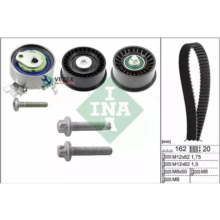 INA 530044110 Комплект ремня ГРМ Opel Astra/Meriva/Signum/Vectra 1.4-1.8 98>