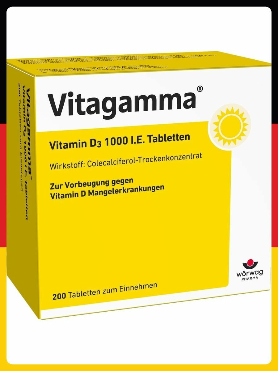 Витамин D3 Vitagamma 1000, т. е. таблетки, 200 таблеток