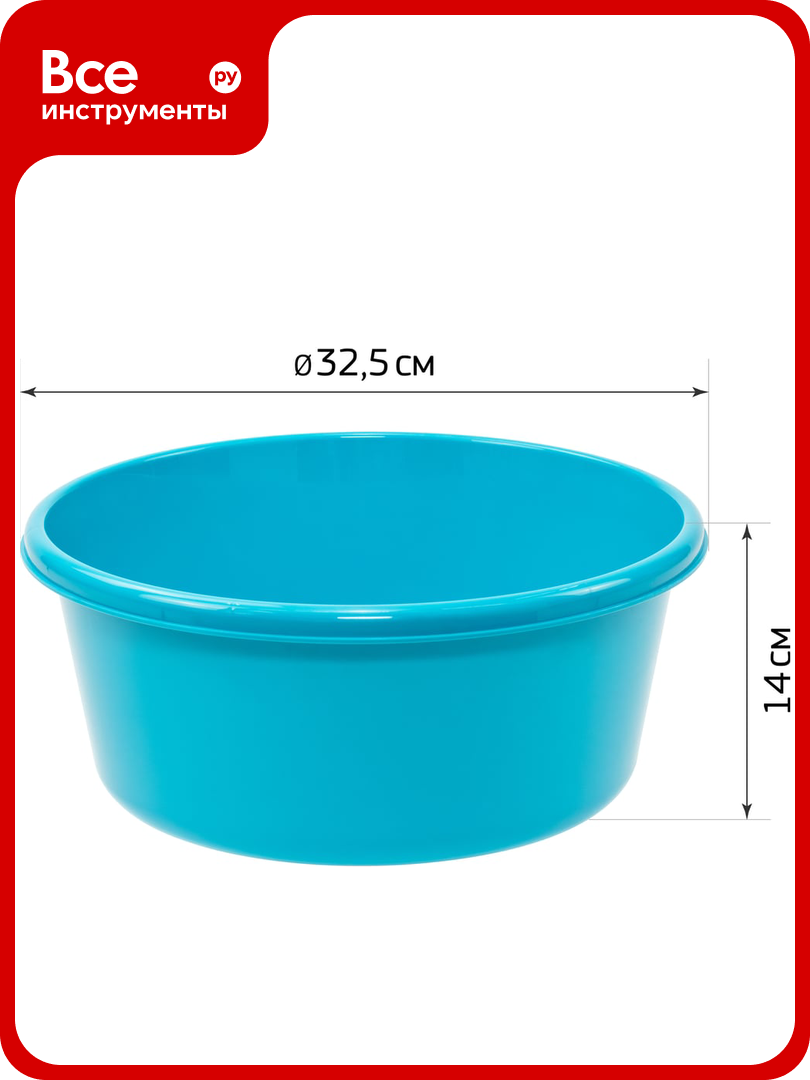 Таз IDEA круглый 8л белый М 2512, для хозяйственных, из полипропилена