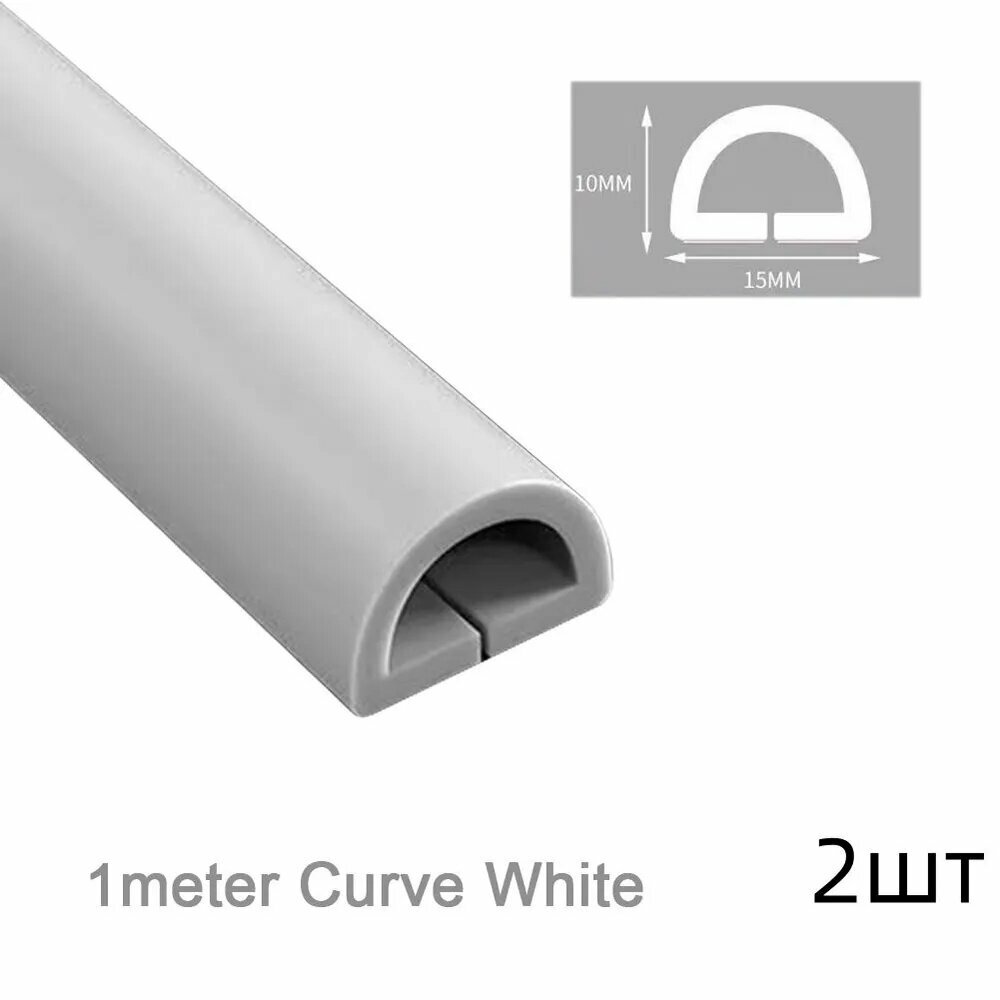 Кабель-канал*2