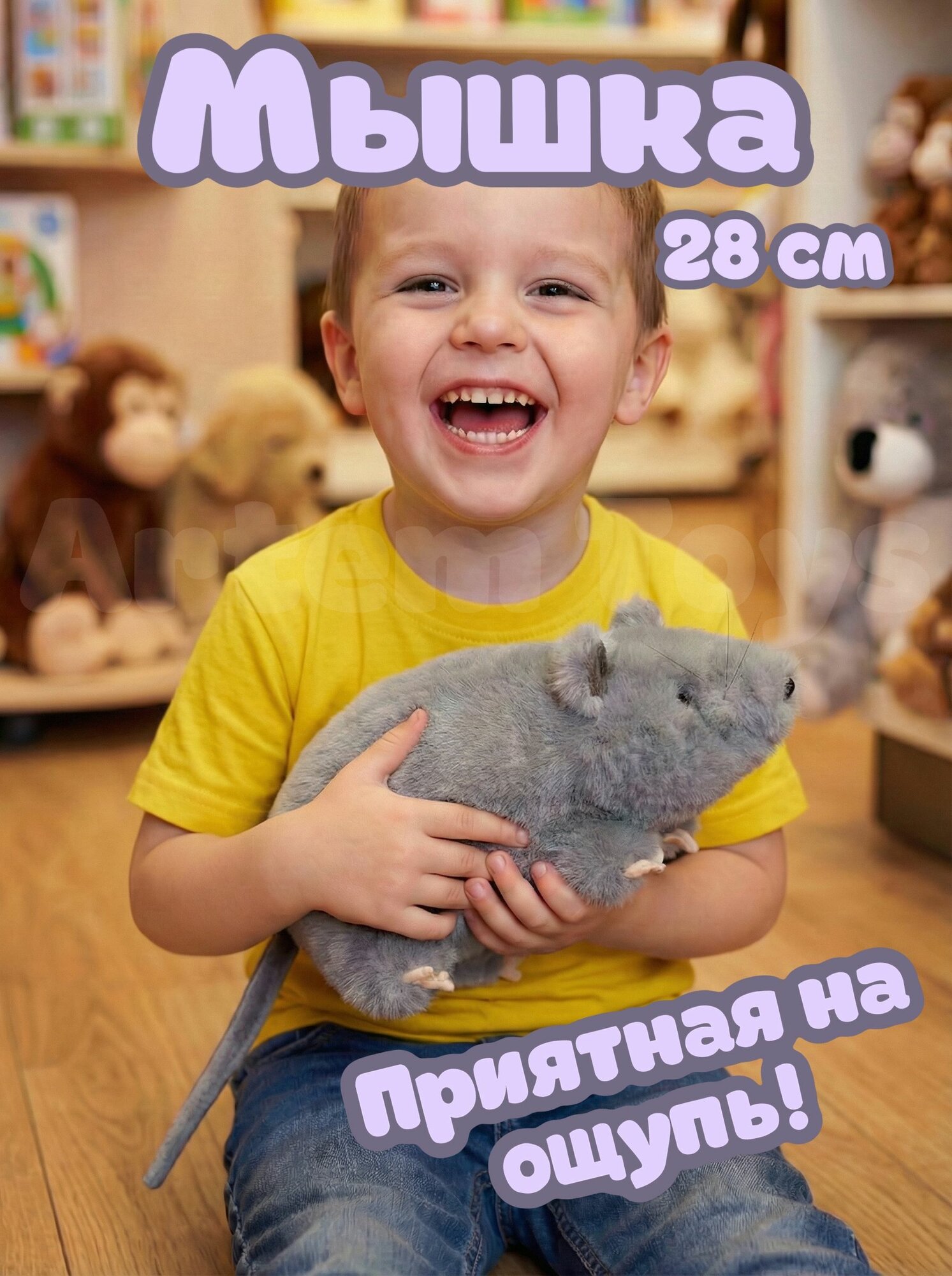 Реалистичная мягкая игрушка серая Мышка 28 см / Отличный подарок для детей и взрослых