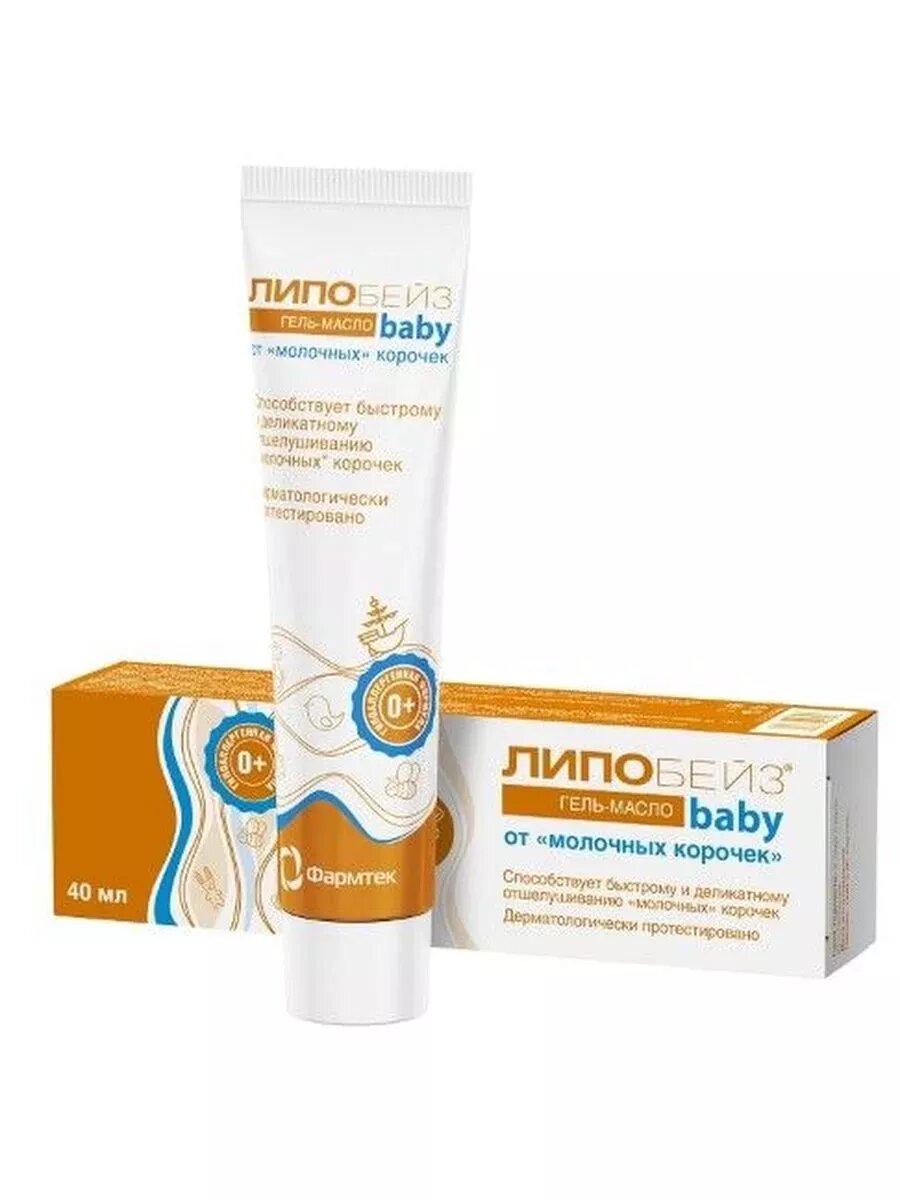 Беби гель-масло детское от молочных корочек 40мл-1 шт