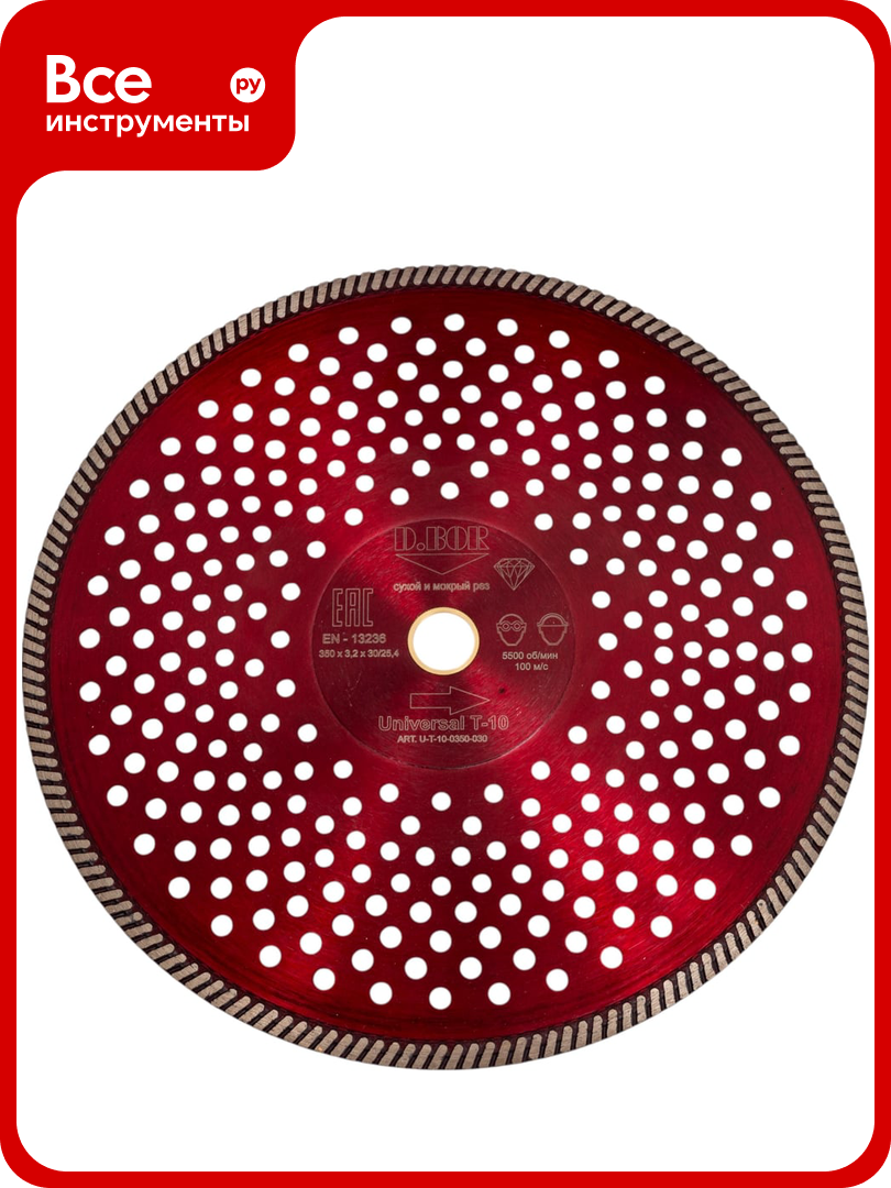 Диск алмазный Universal T-10 (350x3.2x30/25.4 мм) D.BOR U-T-10-0350-030