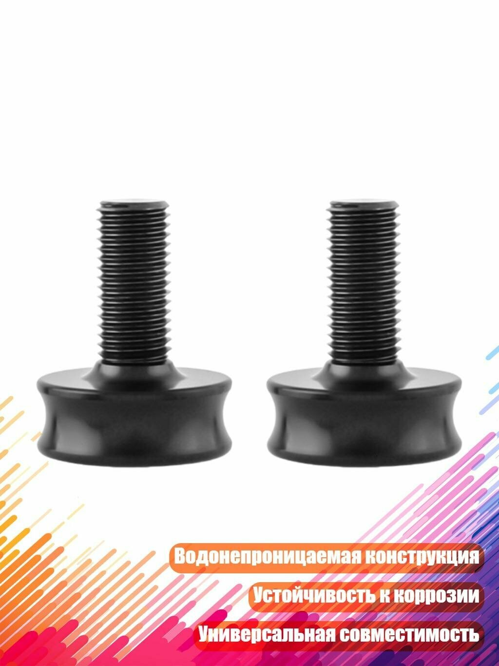 Велосипедные болты для крепления шатунов, Черный