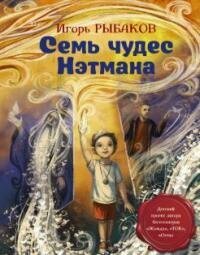 Книга "Птичка. Вып.2" — фото 1