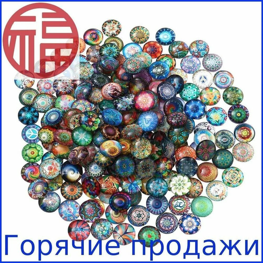 Цветные стеклянные плитки для декоративных проектов, мозаика для творчества, 50 штук 1.2 см
