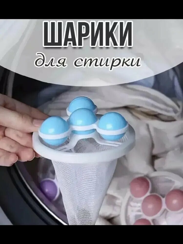 Набор фильтров для стиральной машины 5 шт, ловушка для шерсти и волос, мешок для сбора мусора при стирке, сетка-поплавок от катышков(Случайный цвет)