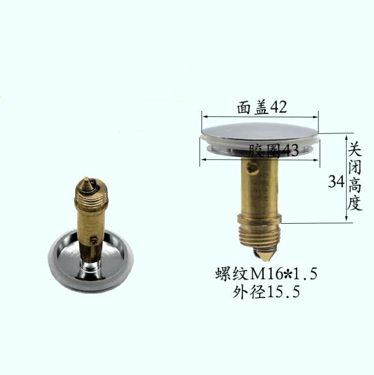 Латунный слив для ванны DONYUMMYJO 42B