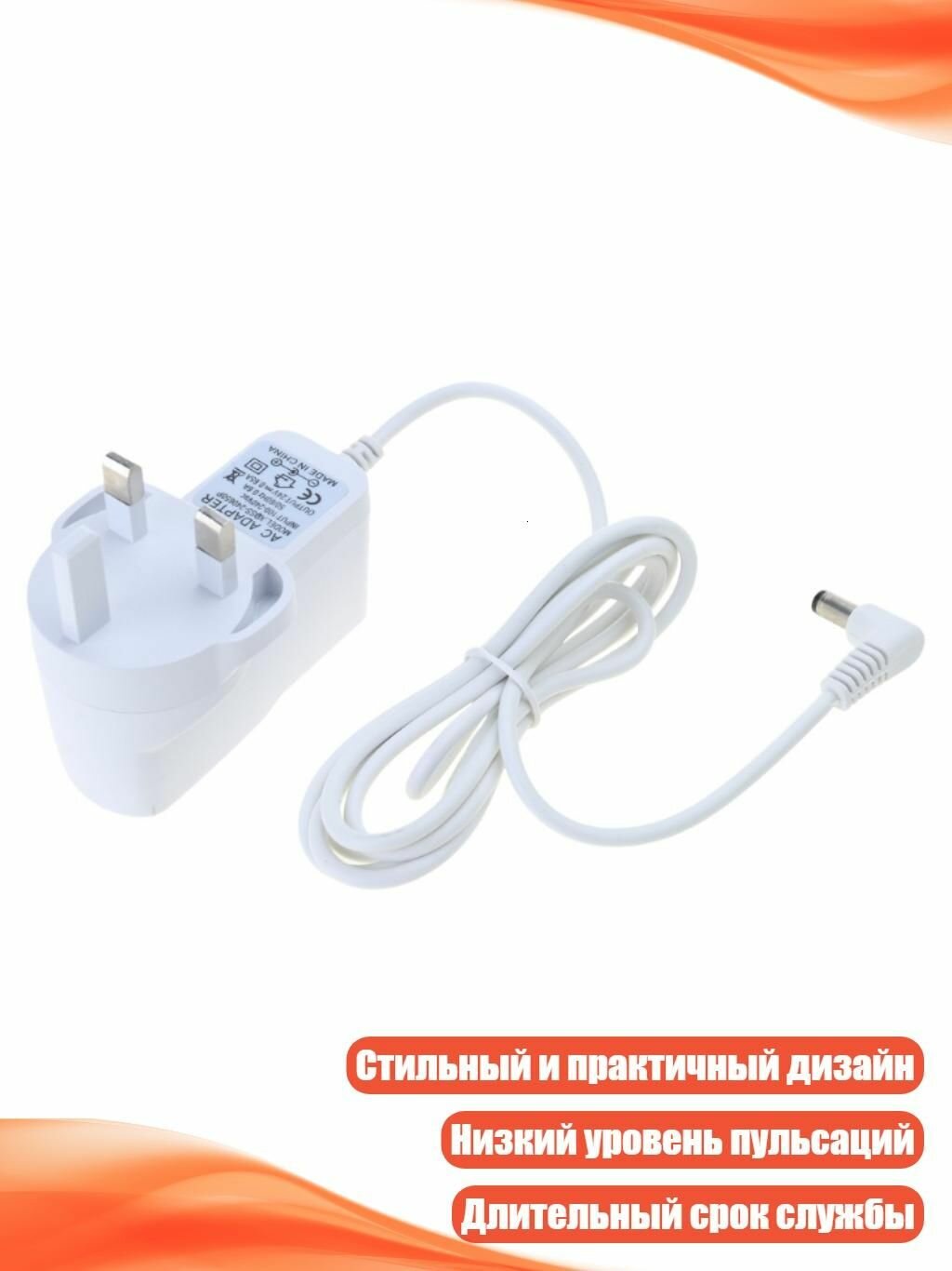 Универсальный адаптер питания 24 В 0,65 А для увлажнителя