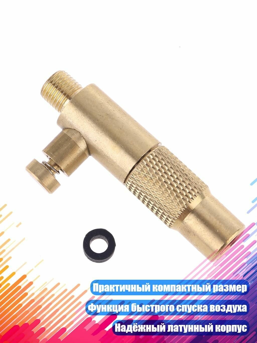 Мини-компрессор для накачки шин, Золото