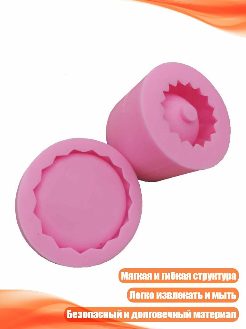 Силиконовая форма для горшка с геометрическим узором