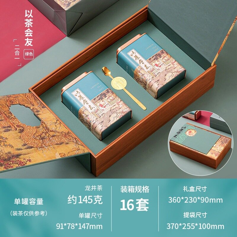 Пустая подарочная коробка для чая Лунцзин, Хуаншань Маофэн, Люань Гуапянь, Лаошаньский зеленый чай, универсальная упаковочная коробка для чая, пустая подарочная коробка.