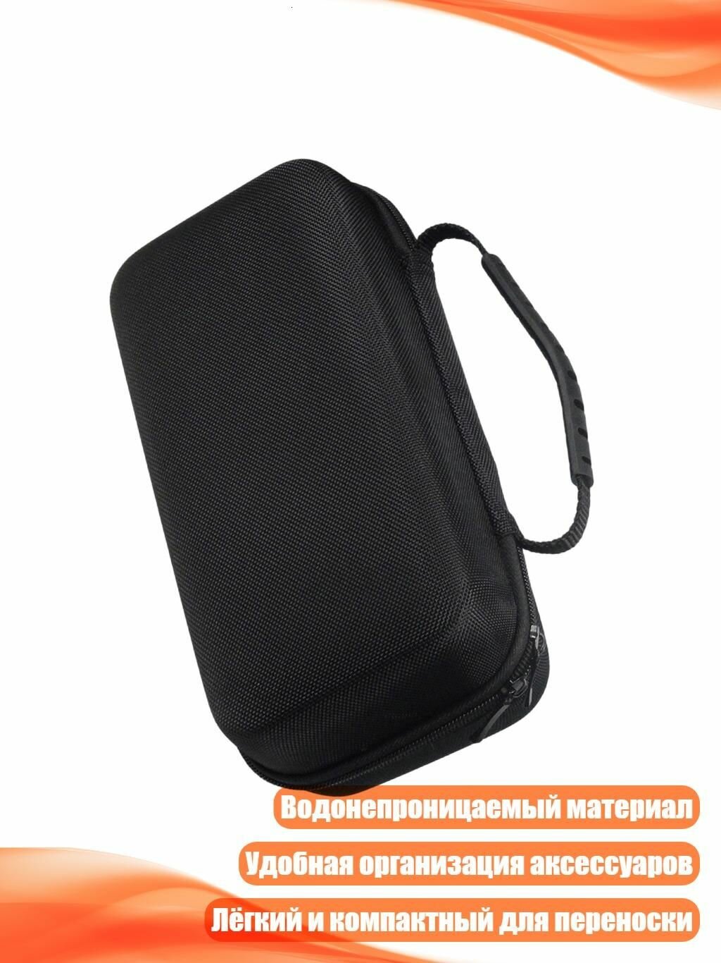 Чехол для воздушного компрессора