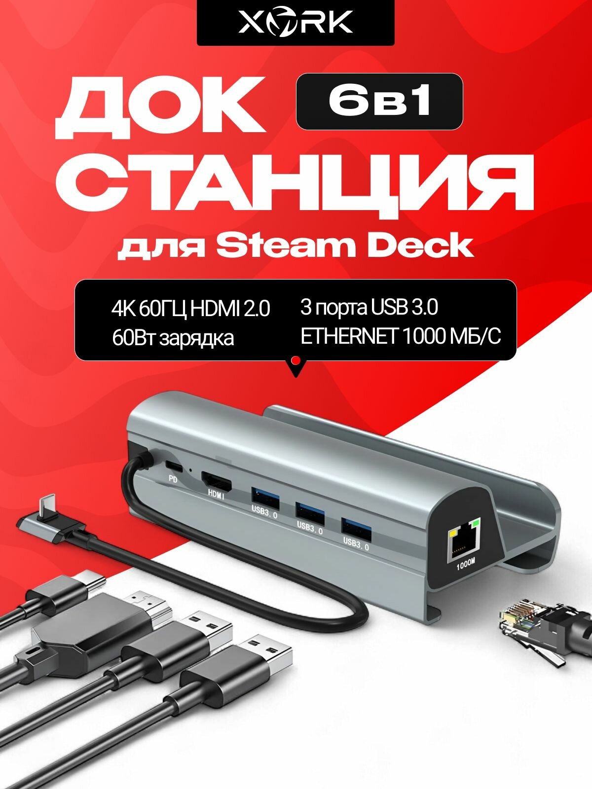 XORK Док-станция для Steam Deck, подставка - зарядное устройство ( серый )