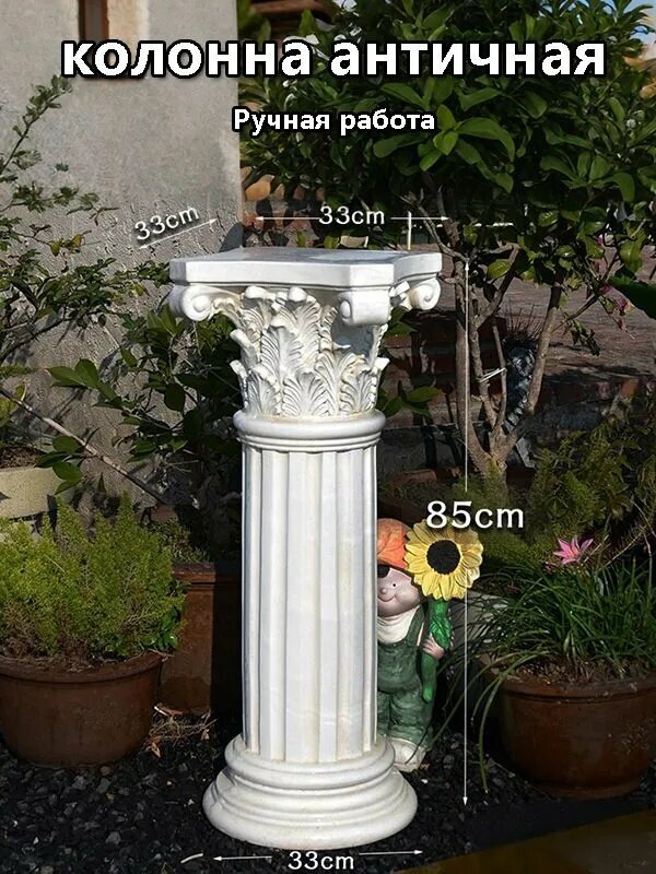 Римская колонна большая декоративная для сада и интерьера, высококачественная скульптурная композиция для гостиной