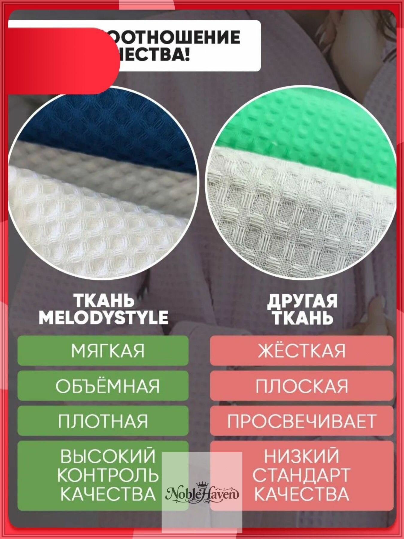 Килт парео для бани — фото 1