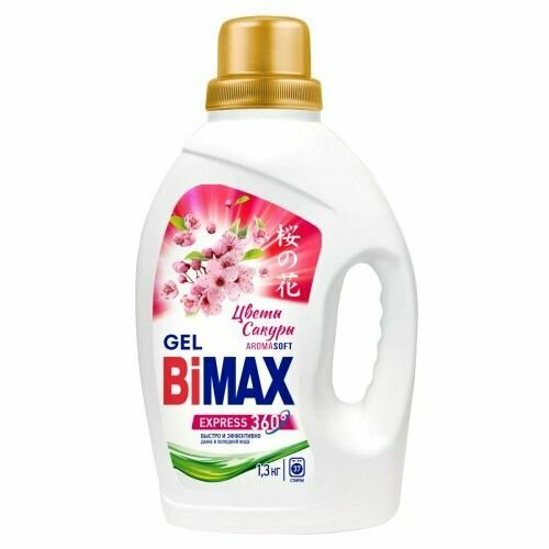 Гель BiMax для стирки Цветы Сакуры Aromasoft (для белого и для цветного белья) 1300г