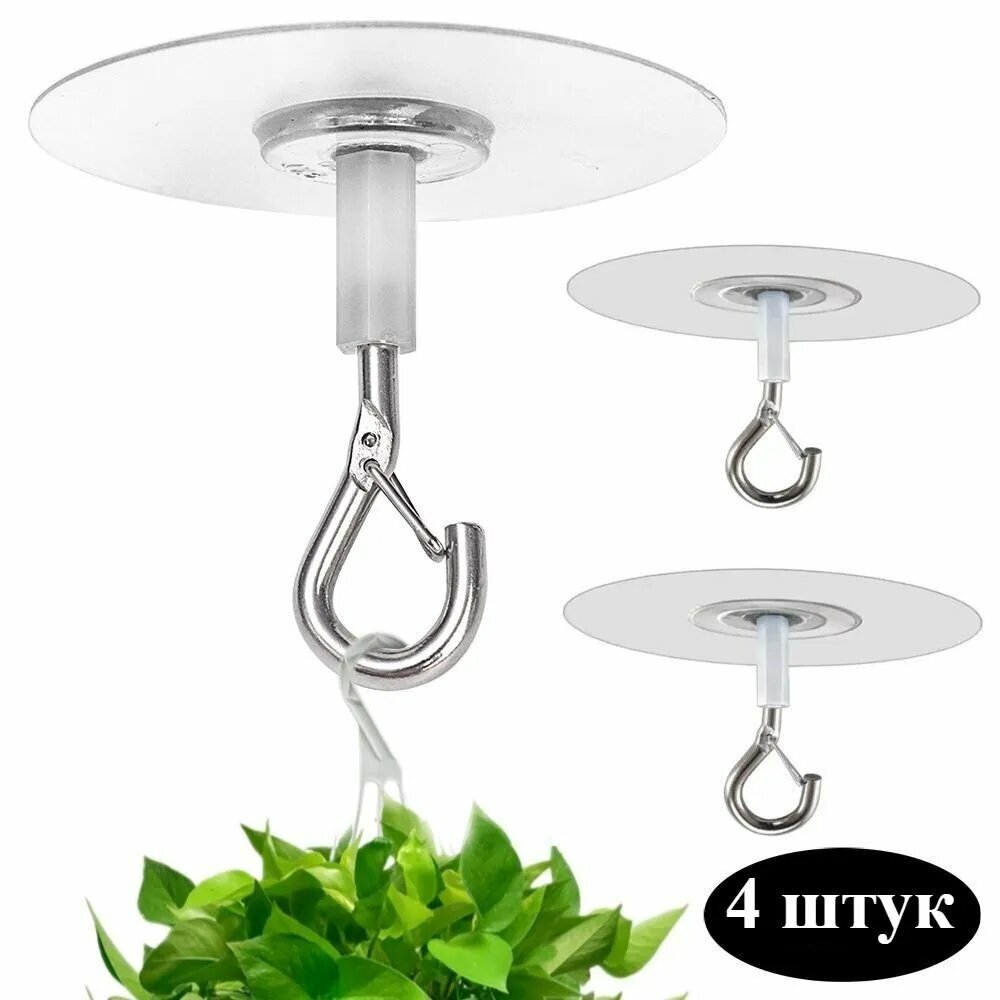 Колышки, скобы садовые, ПВХ (поливинилхлорид), Металлический сплав, 4 шт