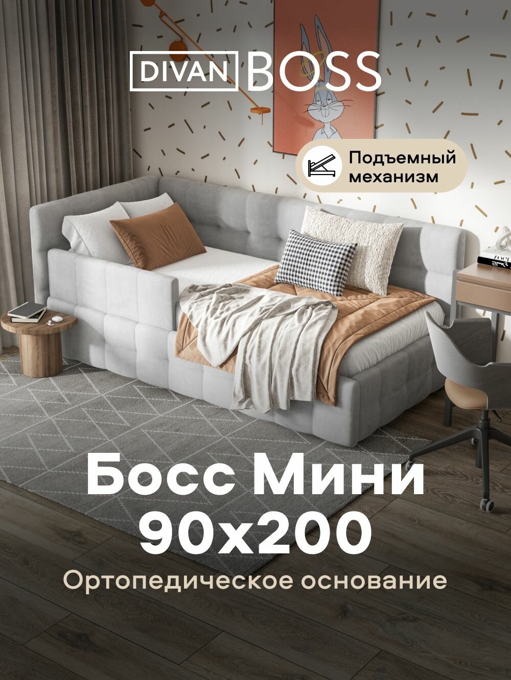 Односпальная кровать Босс Мини, с подъемным механизмом, велюр Монолит сталь, спальное место 90х200 см