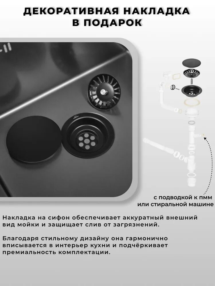 Мойка для кухни WISENT WGS35050В 60x45 прямоугольная из нержавеющей стали графитового цвета с сифоном и дозатором для мыла — фото 1