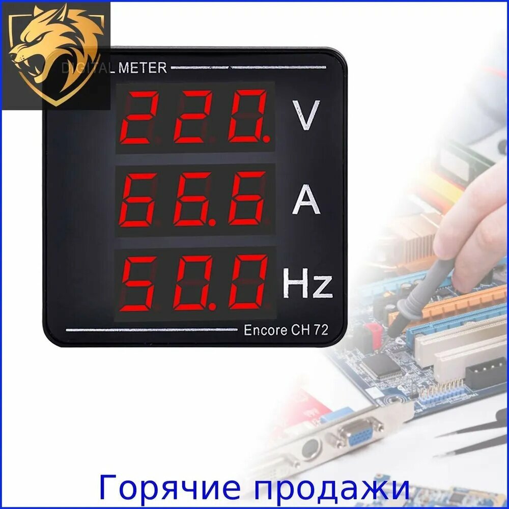 Светодиодный вольтметр амперметр частотомер цифровой мультиметр для измерения напряжения и тока