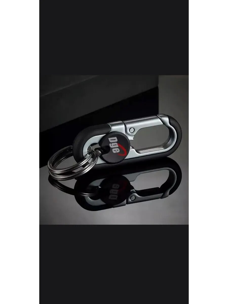 Брелок-карабин