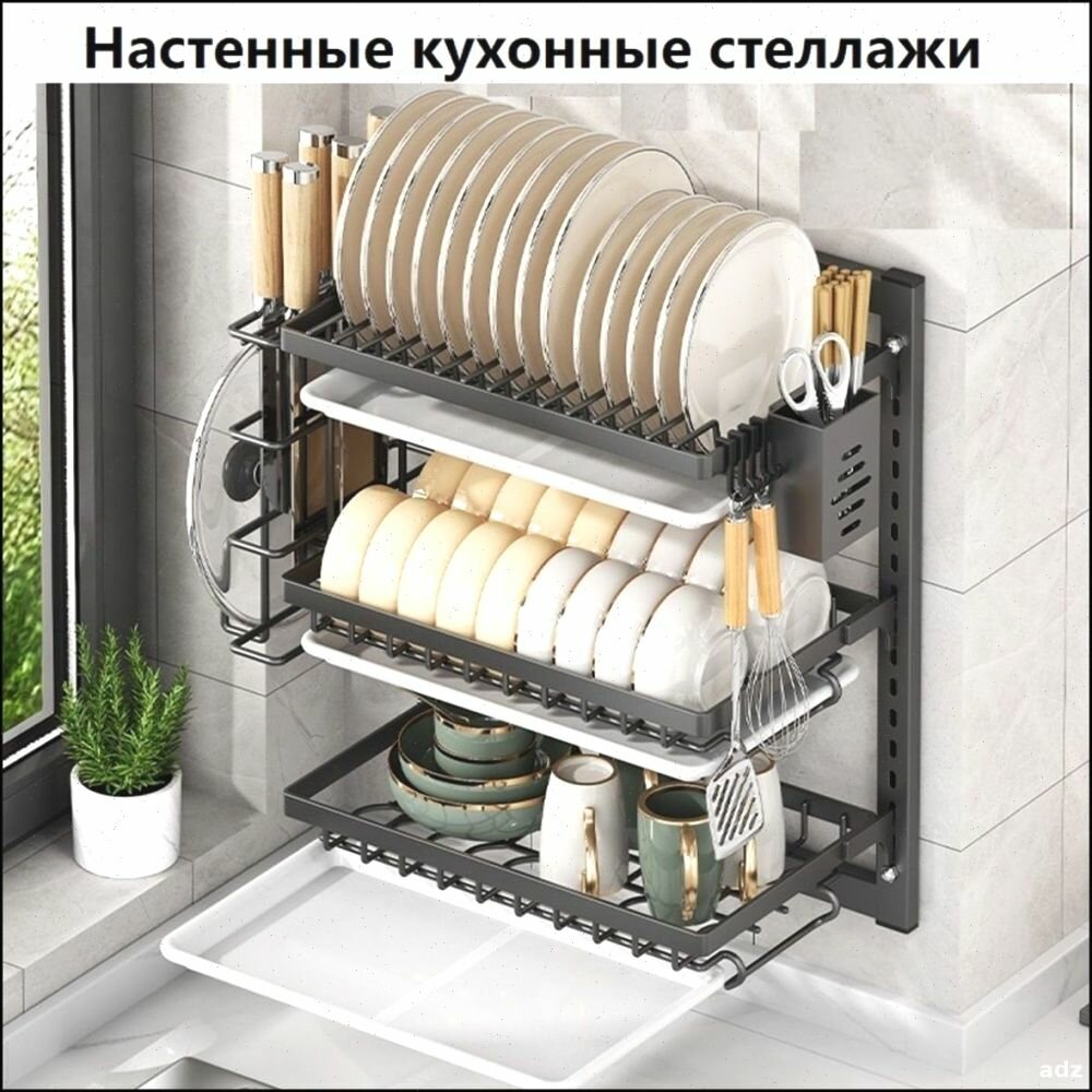 Коврик для сушки посуды 49.5 см х 36 см, 1 шт