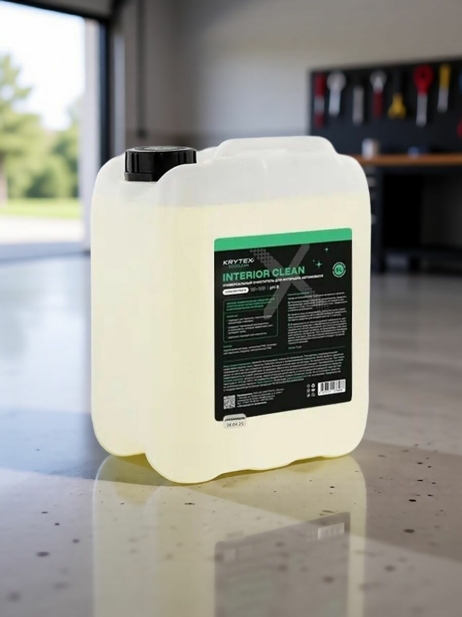 KRYTEX ECOCLEAN EXTERIOR WASH 2 Слабокислотный ручной шампунь для деликатного ухода, 5 кг