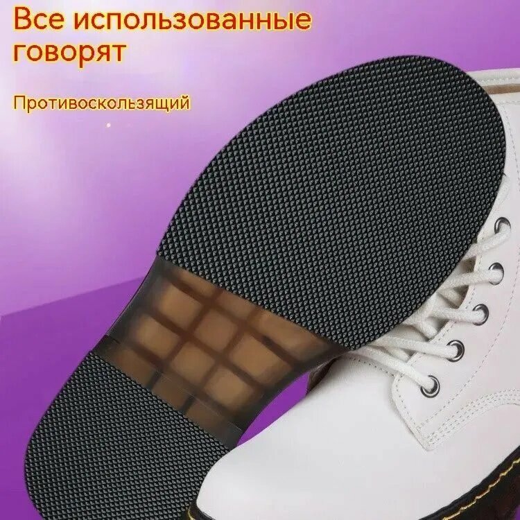 Ледоступы — фото 1
