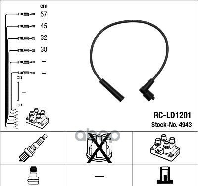 Провода зажигания (к-т) [RC-LD1201] Lada 110-112 1.5 95-, Niva 1.7 02- NGK арт. 4943