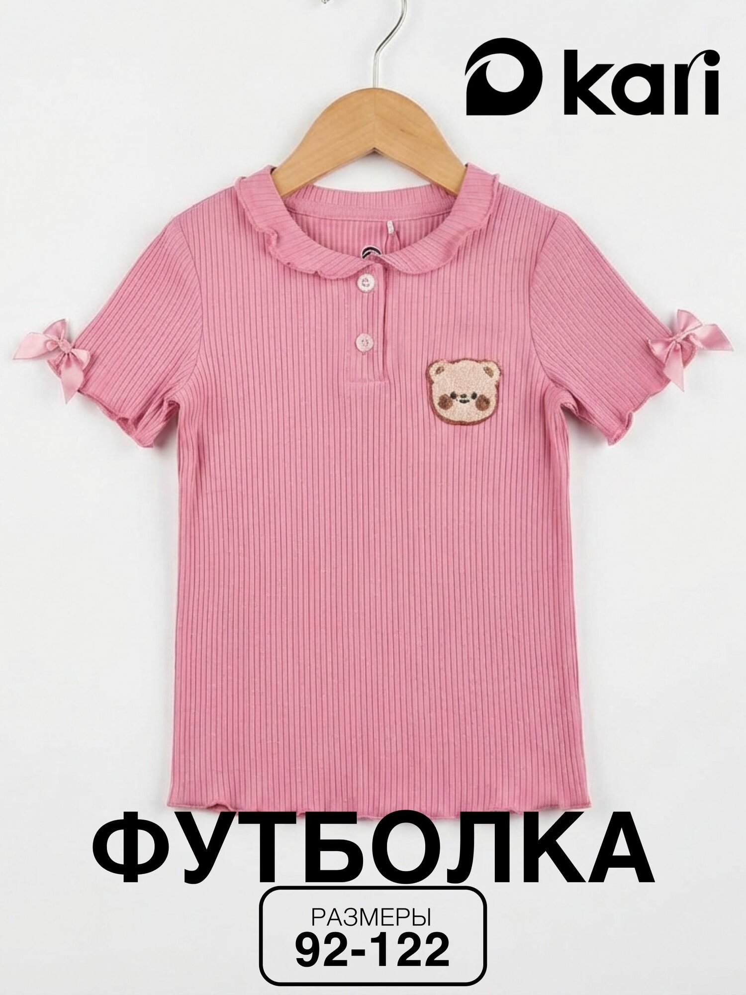 Футболка Весна-лето 2026