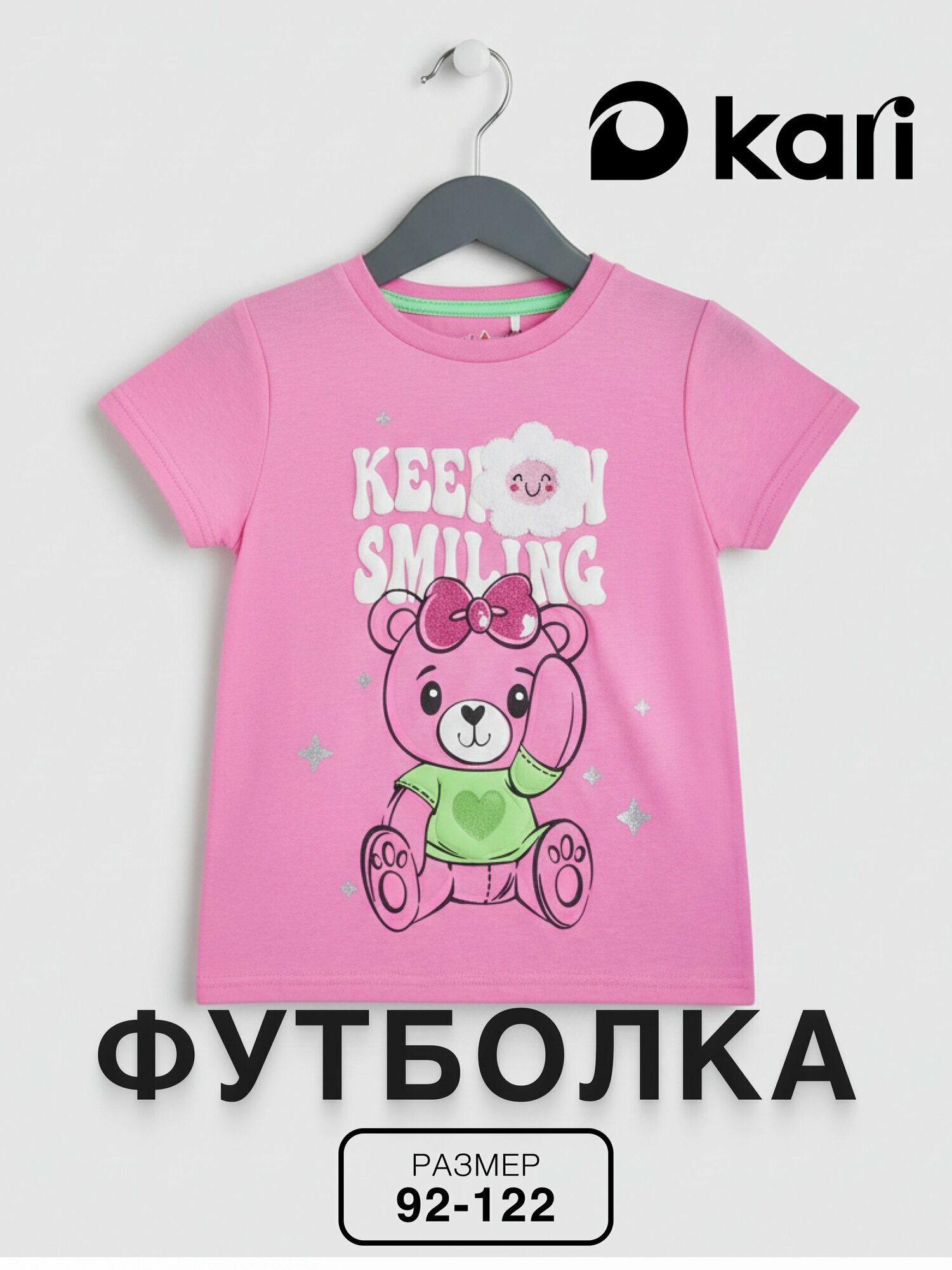 Футболка Весна-лето 2026