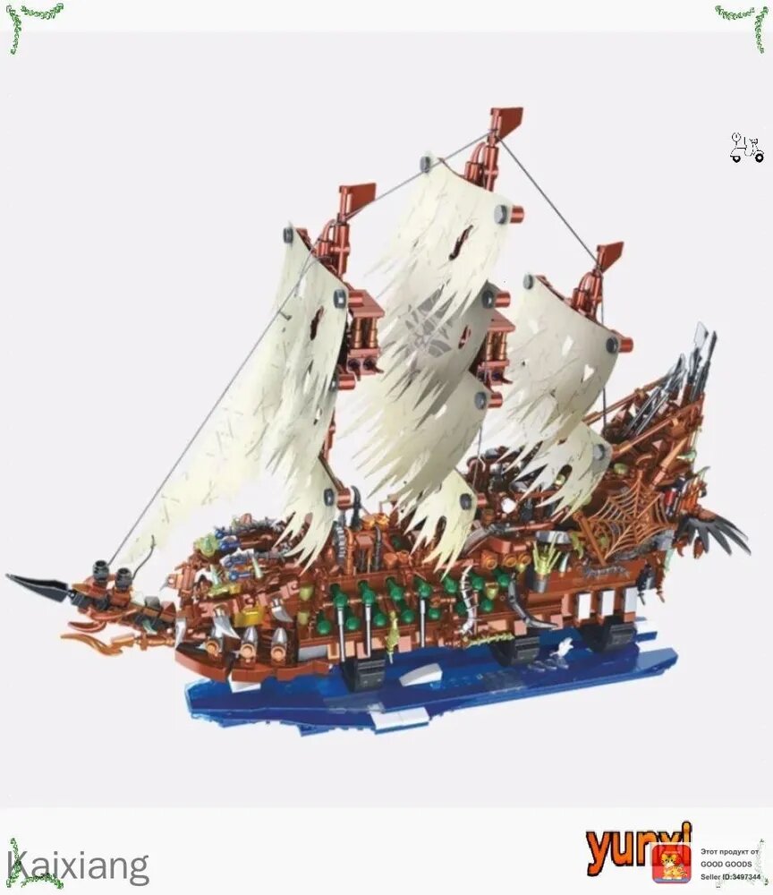 Конструктор корабль Летучий голландец 2159 деталей пластиковый для мальчиков