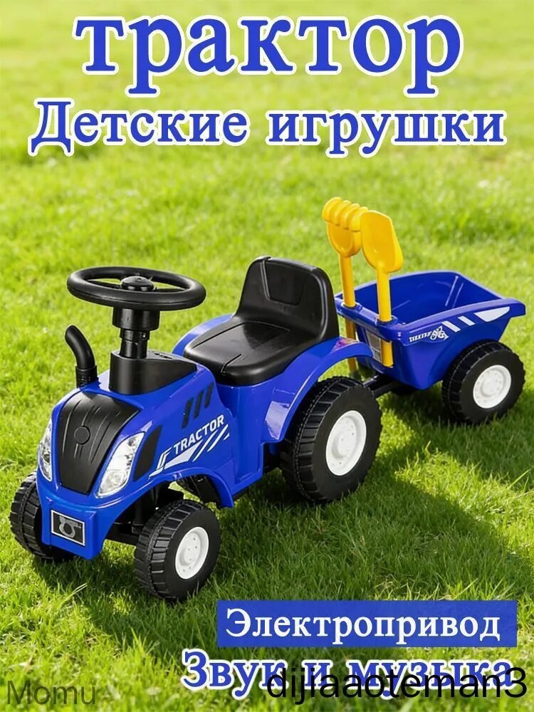 Детские игрушки, электрические тракторы, со звуком и музыкой, мощностью 380 Вт, грузоподъемностью 40 кг.