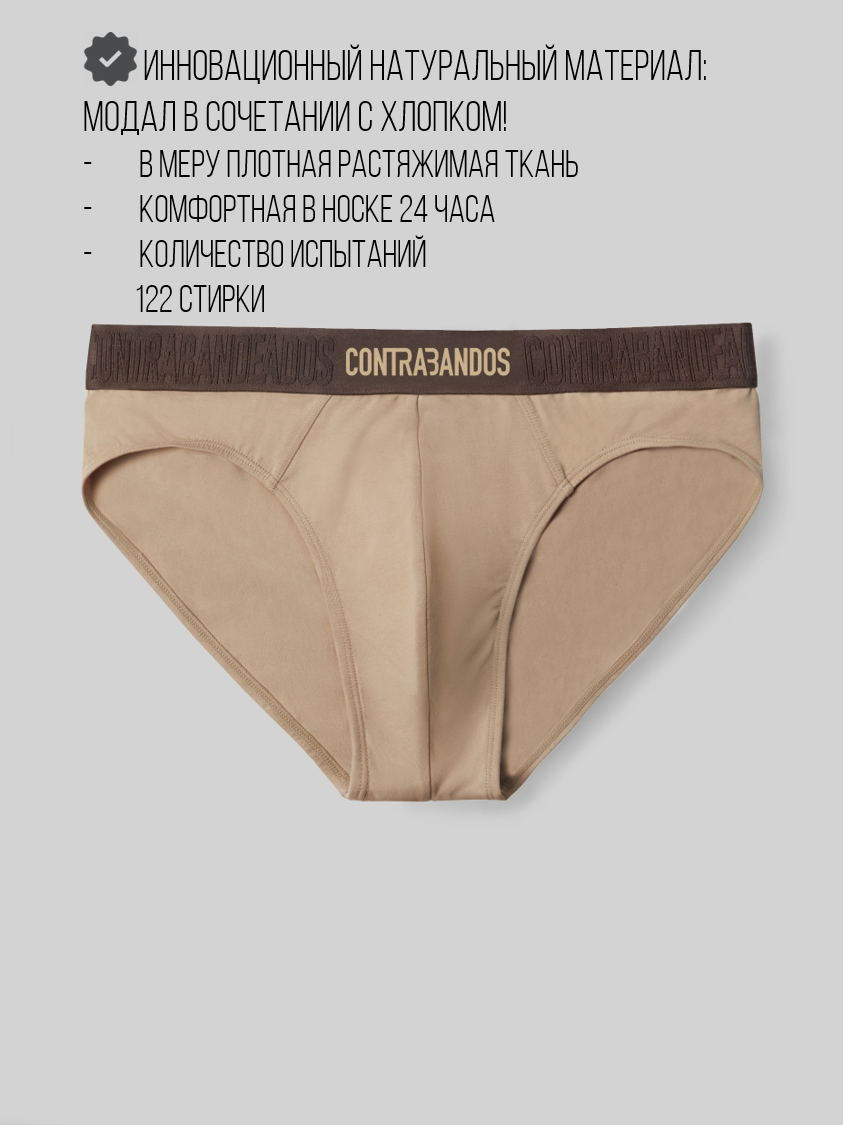 Трусы TRUNKS NUDE