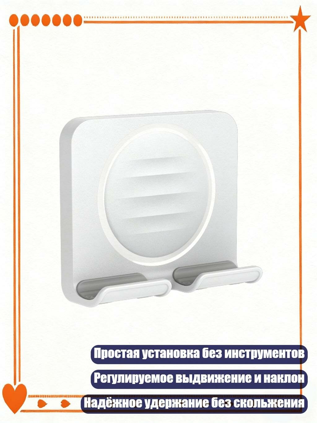 Силиконовый крепёж для экранов 4–12,9 дюйма, Белый