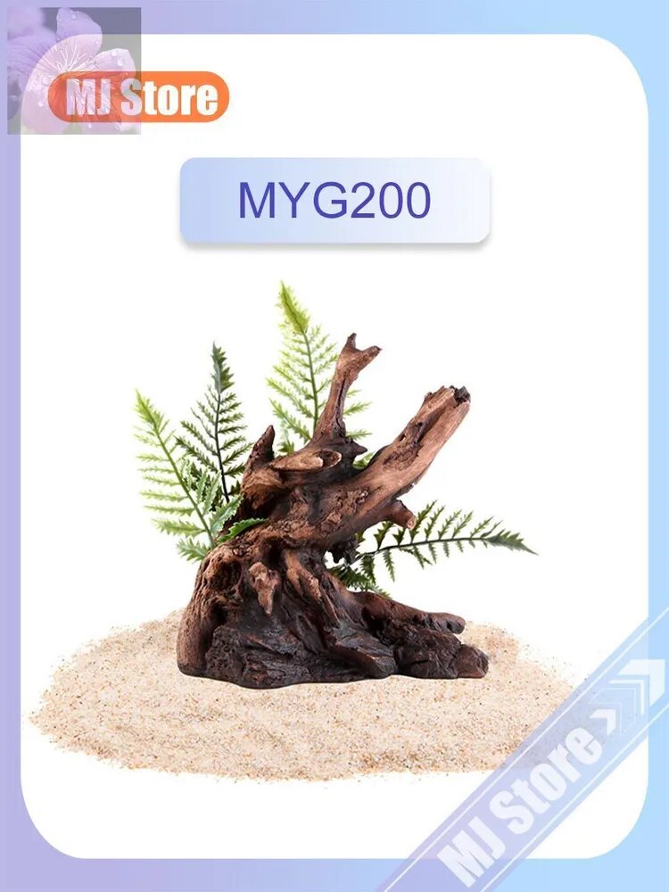 Xiaomi папоротникообразный седум акваскейп (для Xiaomi Mijia Smart Fish Tank MYG200)