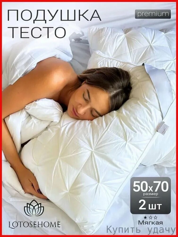 Подушка 50x70 см, Средняя жесткость, Бамбук, Шелк